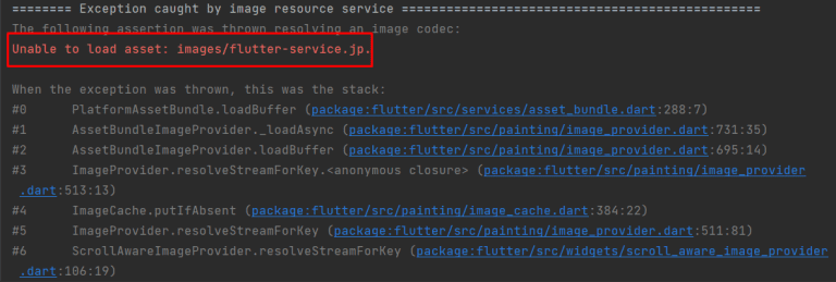 [Solved] Fix Unable to Load Asset Flutter in 2 Ways (2023)